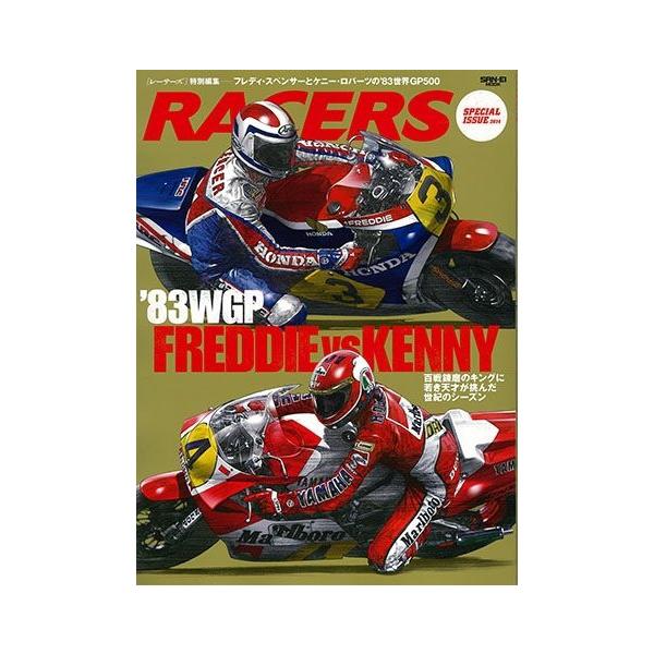 ※詳細な出荷時期はご注文後にメールでご案内します。■商品番号978-4-7796-2033-1■商品概要発刊日：2014年01月04日不定期刊ISBN：9784779620331