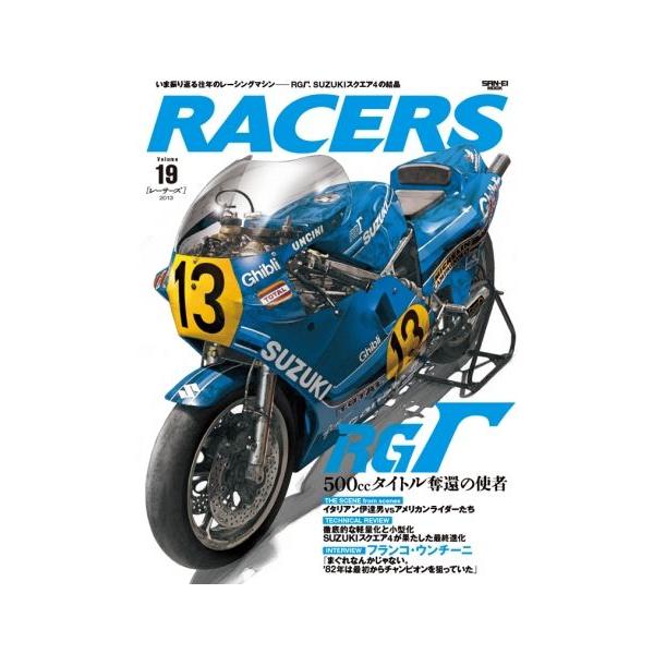 ※詳細な出荷時期はご注文後にメールでご案内します。■商品番号978-4-7796-1695-2■商品概要発刊日：2013年01月24日不定期刊ISBN：9784779616952