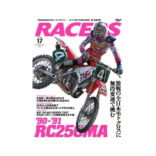 ※詳細な出荷時期はご注文後にメールでご案内します。■商品番号978-4-7796-1582-5■商品概要発刊日：2012年09月24日不定期刊ISBN：9784779615825