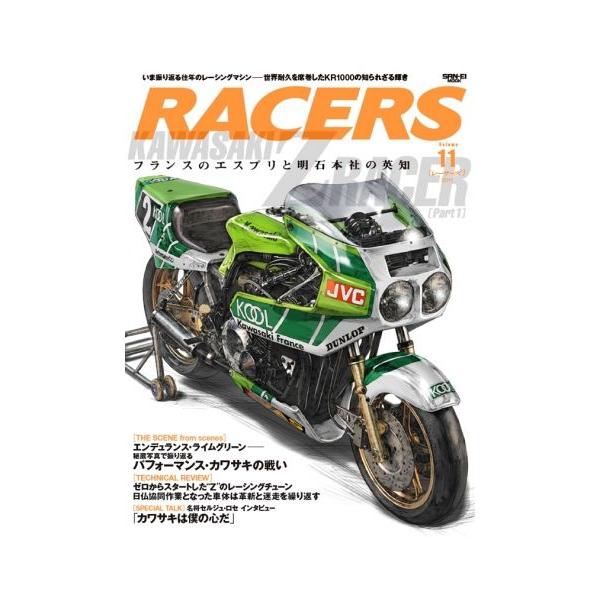 ※詳細な出荷時期はご注文後にメールでご案内します。■商品番号978-4-7796-1281-7■商品概要発刊日：2011年09月24日不定期刊ISBN：9784779612817