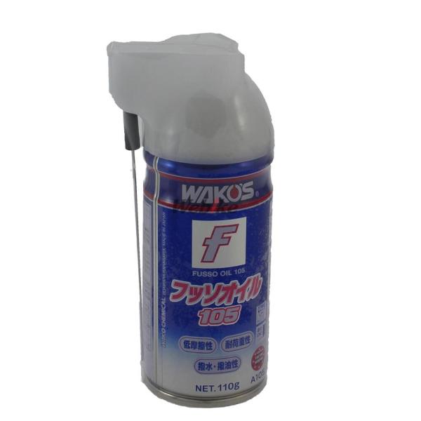 WAKOS ワコーズ FSO フッソオイル105 110gの通販価格と最安値