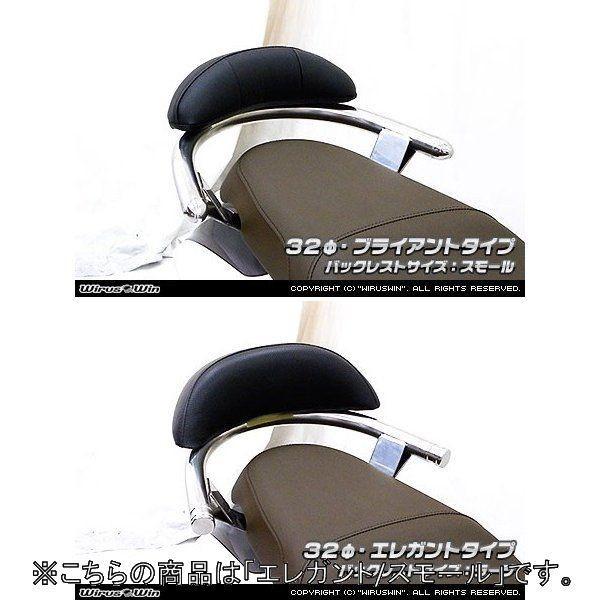 ※詳細な出荷時期はご注文後にメールでご案内します。■適合車種SCOOPY-i　SCOOPY-i   　　備考: 110i■商品番号sp_parts_scoopy_110i_b_tandem32■商品概要素材：ステンレス製バフ仕上げバー径：3...