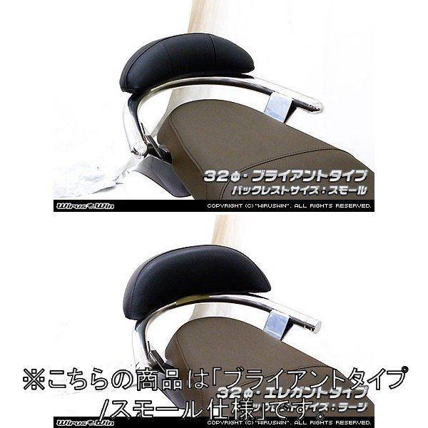 ※詳細な出荷時期はご注文後にメールでご案内します。■適合車種SCOOPY-i　SCOOPY-i   　　備考: 110i■商品番号sp_parts_scoopy_110i_b_tandem32■商品概要素材：ステンレス製バフ仕上げバー径：3...