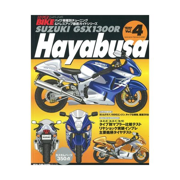 ※詳細な出荷時期はご注文後にメールでご案内します。■商品番号499-1-6181-2554-3■JANコード4991618125543■商品概要紙版刊行日：2004年03月06日