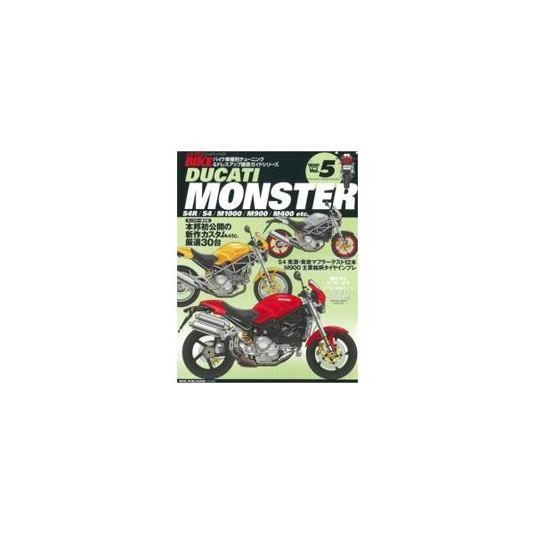 ※詳細な出荷時期はご注文後にメールでご案内します。■商品番号499-1-6181-2555-0■JANコード4991618125550■商品概要紙版刊行日：2004年05月15日