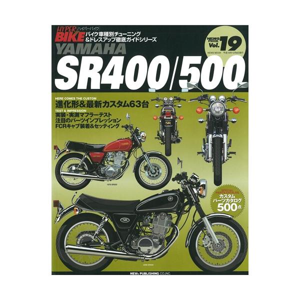 ※詳細な出荷時期はご注文後にメールでご案内します。■商品番号499-1-6181-2569-7■JANコード4991618125697■商品概要紙版刊行日：2006年10月25日