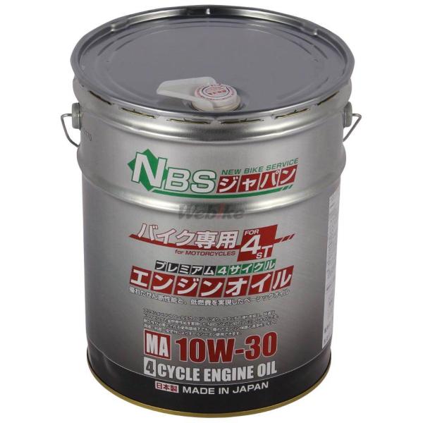 ※詳細な出荷時期はご注文後にメールでご案内します。■適合車種　   　　備考: 汎用■商品番号881001■JANコード4580318974492■商品概要粘度：10W-30(MA規格)危険物分類等：第4類第4石油類