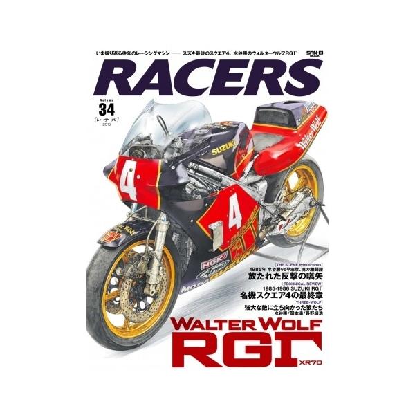 ※詳細な出荷時期はご注文後にメールでご案内します。■商品番号978-4-7796-2585-5■商品概要発刊日：2015年07月24日不定期刊ISBN：9784779625855