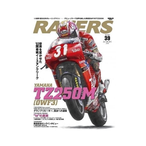 ※詳細な出荷時期はご注文後にメールでご案内します。■商品番号978-4-7796-2893-1■商品概要発刊日：2016年05月24日不定期刊ISBN：9784779628931