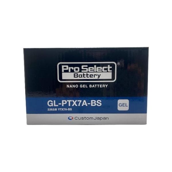 ※詳細な出荷時期はご注文後にメールでご案内します。■適合車種CB400スーパーフォア　CB400スーパーフォア 年式: 00-21  　　備考: 【型式】BC-NC39 【始動方式】セル 【適合年月】00年2月- ※GSユアサ互換適合　CB...