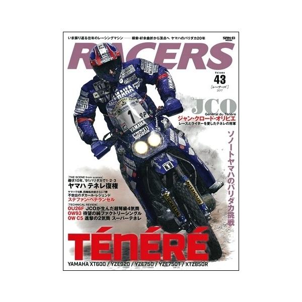 ※詳細な出荷時期はご注文後にメールでご案内します。■商品番号978-4-7796-3172-6■商品概要発刊日：2017.01.24不定期刊ISBN：9784779631726