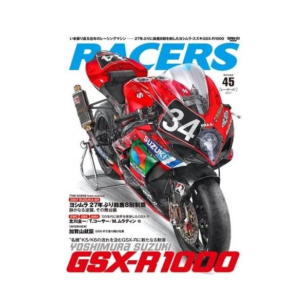 ※詳細な出荷時期はご注文後にメールでご案内します。■商品番号978-4-7796-3275-4■商品概要発刊日：2017.05.24不定期刊ISBN：9784779632754