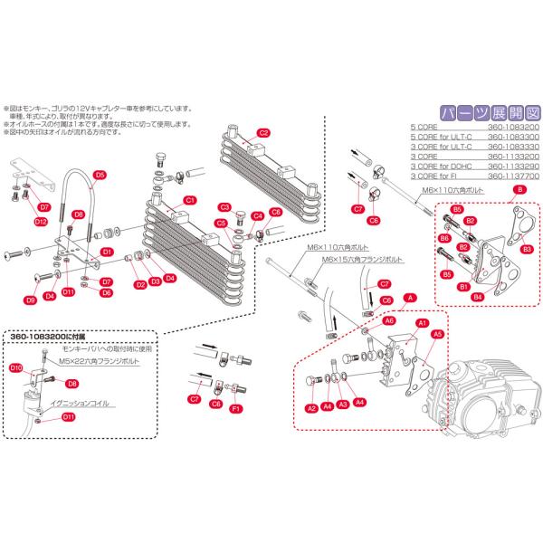 ※詳細な出荷時期はご注文後にメールでご案内します。■商品番号093-0900003■商品概要番号：D2
