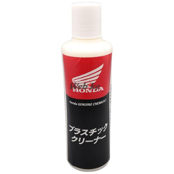 ※詳細な出荷時期はご注文後にメールでご案内します。■商品番号08C81HACC01■商品概要【メーカー品番】08C81-HACC01容量：200ml