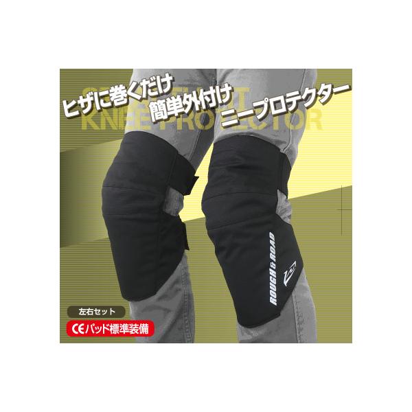 ※詳細な出荷時期はご注文後にメールでご案内します。■商品番号RR10064■JANコード4580332574807■商品概要【カラー】ブラック【サイズ】フリー【素材】600Dバリアクロス、ポリエステルメッシュ【入数】左右セット