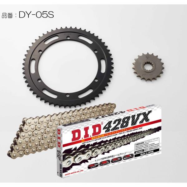 ※詳細な出荷時期はご注文後にメールでご案内します。■適合車種SR400　SR400 年式: 88-21  ■商品番号DY-05S■JANコード4525516909563■商品概要チェーンサイズ：428チェーンシリーズ：VXリンク数：130フ...