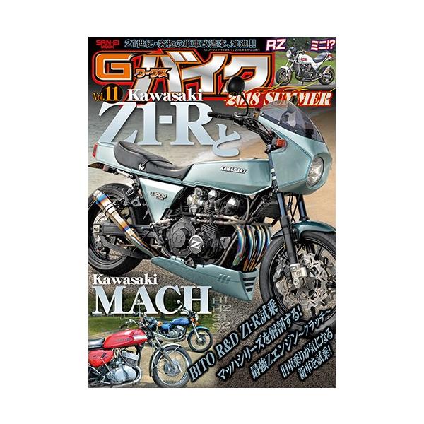 ※詳細な出荷時期はご注文後にメールでご案内します。■商品番号978-4-7796-363■商品概要発刊日：2018.06.30不定期刊 ISBN：9784779636363