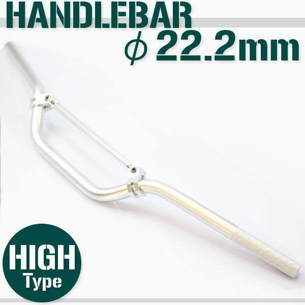 ※詳細な出荷時期はご注文後にメールでご案内します。■適合車種モンキー　モンキー   ゴリラ　ゴリラ   FTR250　FTR250   XR230　XR230   Dトラッカー125　Dトラッカー125   KSR-1　KSR-1   DR...