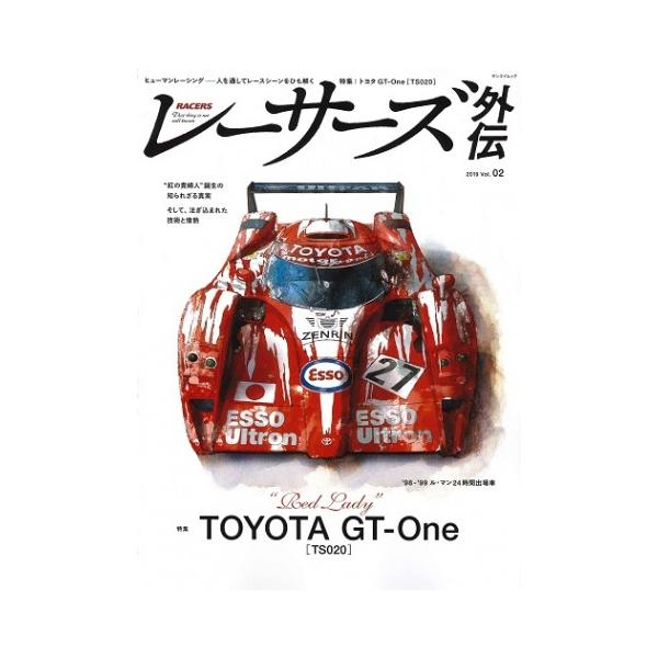 ※詳細な出荷時期はご注文後にメールでご案内します。■商品番号978-4-7796-3935-7■商品概要発刊日：2019年6月24日不定期刊ISBN：9784779639357