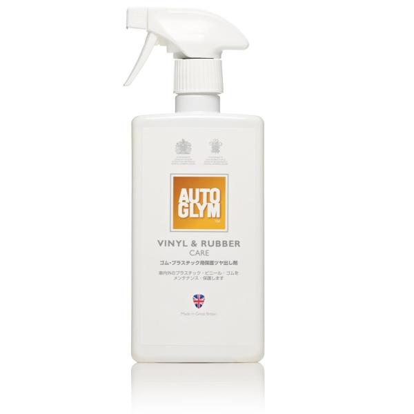 ※詳細な出荷時期はご注文後にメールでご案内します。■商品番号20AVRC500JP■商品概要ゴム・プラスチックツヤ出し剤【使用可能用途】・ボディ・インテリア・エンジンルーム・タイヤ【詳細】・容量：500ml・純正品番：AG21402120・...