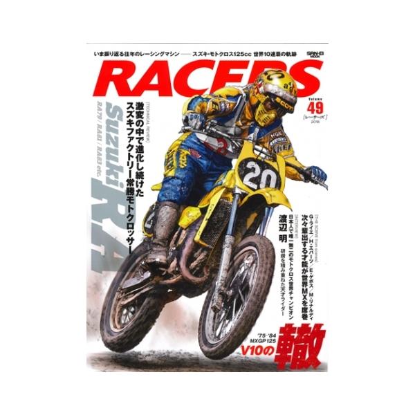 ※詳細な出荷時期はご注文後にメールでご案内します。■適合車種RA　RA   ■商品番号978-4-7796-3518-2■商品概要発刊日：2018年1月24日不定期刊ISBN：9784779635182