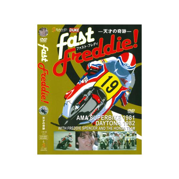 ※詳細な出荷時期はご注文後にメールでご案内します。■商品番号978-4-7796-3954-8■商品概要発売日：2019年6月24日ISBN：9784779639548