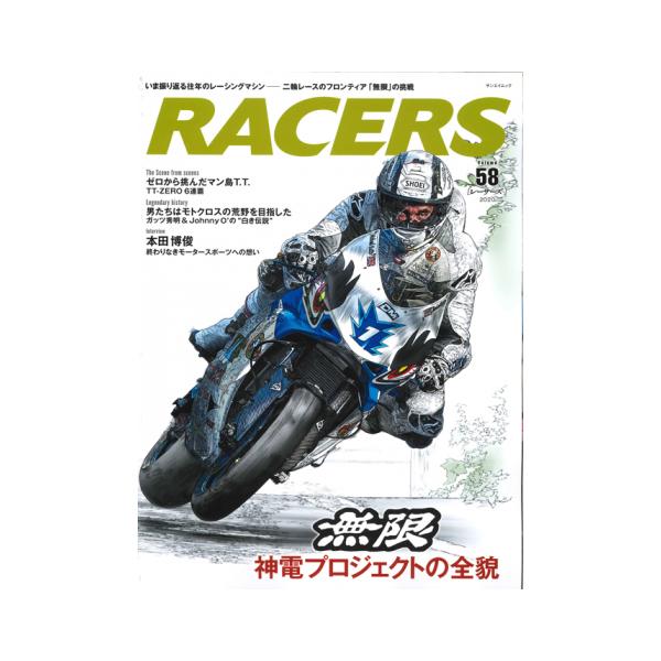 ※詳細な出荷時期はご注文後にメールでご案内します。■商品番号504279■商品概要発刊日：2020年12月24日不定期刊ISBN：9784779642791