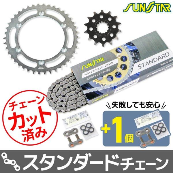 ※詳細な出荷時期はご注文後にメールでご案内します。■適合車種KLX250　KLX250 年式: 01-17  ■商品番号KS31405■JANコード4570011655668■商品概要フロント品番：378-14(14T)リア品番：JK-00...