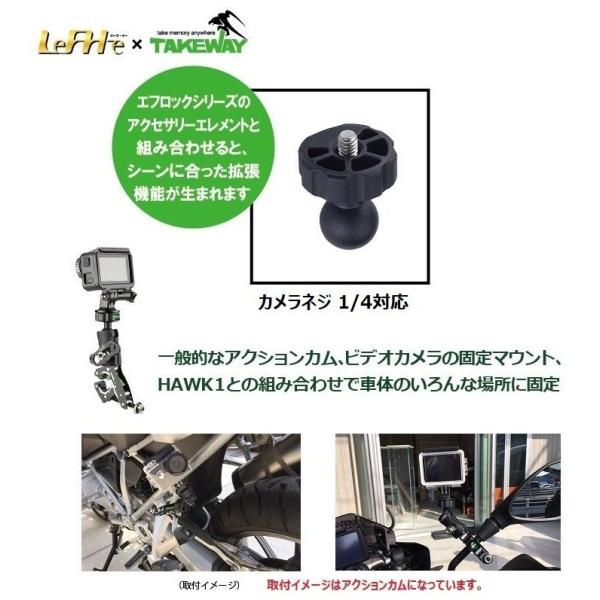 ※詳細な出荷時期はご注文後にメールでご案内します。■商品番号850035■JANコード4715409207061■商品概要ホークワン、エフロックショートマウントホルダー、エフロックミラーマウントホルダー用オプションパーツ■カメラネジ1／4対応