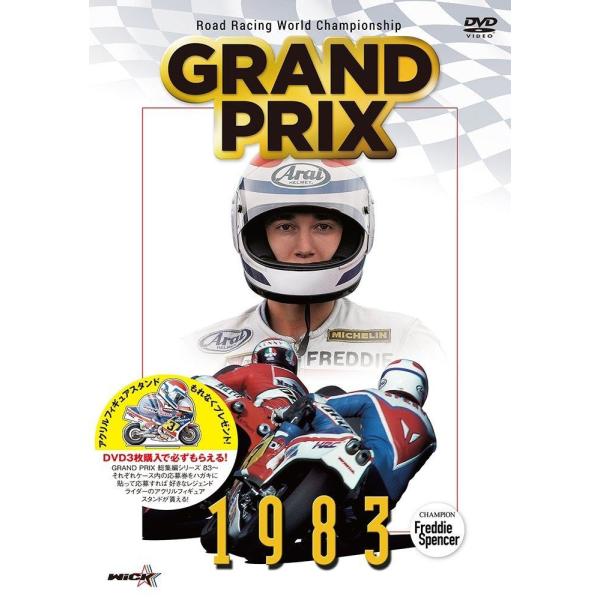 ※詳細な出荷時期はご注文後にメールでご案内します。■商品番号WVD-538■JANコード4938966011555■商品概要DVD 本編：87分／片面1層／リージョン2／4：3／日本語字幕／音声：1.英語／ドルビーデジタル／リージョン2／カラー