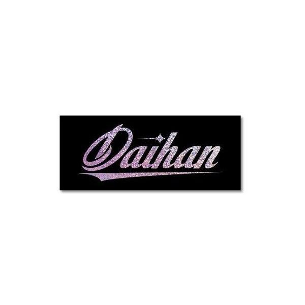 ※詳細な出荷時期はご注文後にメールでご案内します。■商品番号DH-00-01■商品概要【カラー】ブラック／ホログラム【内容物】本体×1枚【サイズ】・幅：80mm・高さ：33mm