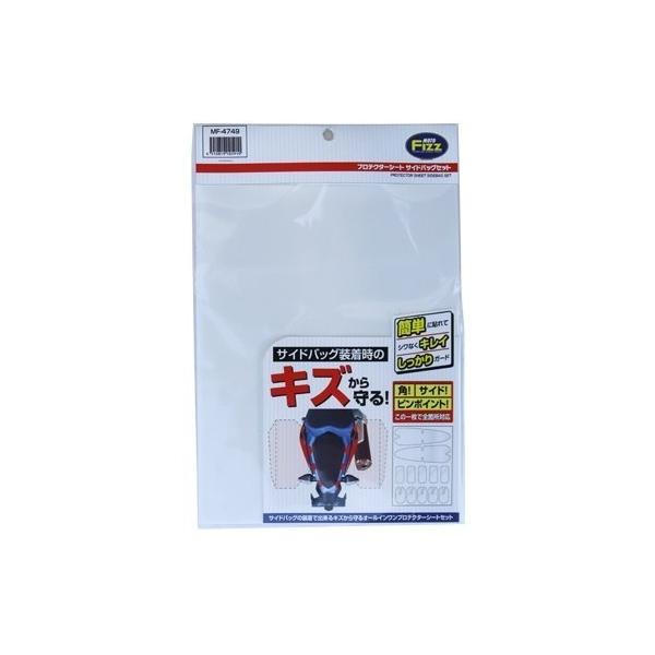 ※詳細な出荷時期はご注文後にメールでご案内します。■商品番号MF-4749■JANコード4510819105910■商品概要【色・材質】無色透明・無黄変型ウレタン【サイズ】エッジ：30(H)×50(W)×0.1(D)mmフラット：25(H)...