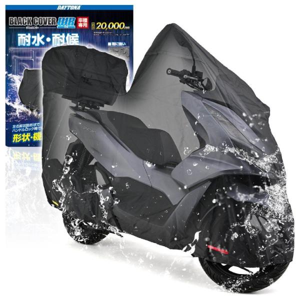 ※詳細な出荷時期はご注文後にメールでご案内します。■適合車種PCX　PCX   ■商品番号32156■JANコード4909449597705■商品概要カラー：ブラックトップボックス対応