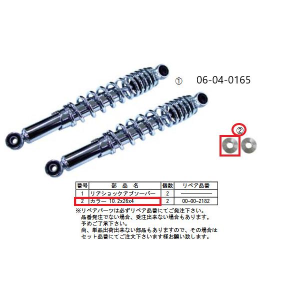 ※詳細な出荷時期はご注文後にメールでご案内します。■商品番号00-00-2182■JANコード4514162271759■商品概要【画像内番号】2入数：1サイズ：10.2X26X4対象商品品番：06-04-0165/06-04-0166/0...