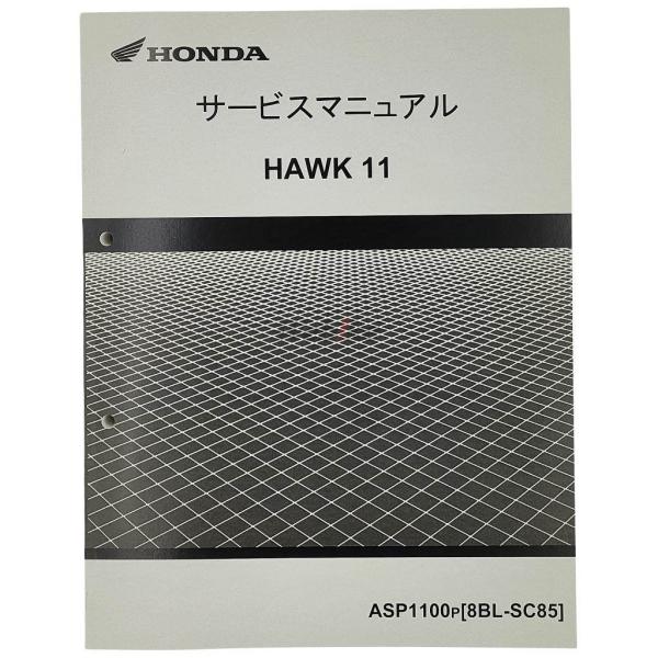 ※詳細な出荷時期はご注文後にメールでご案内します。■適合車種HAWK11　HAWK11   　　備考: 8BL-SC85■商品番号60MLK00■商品概要【メーカー品番】60MLK00