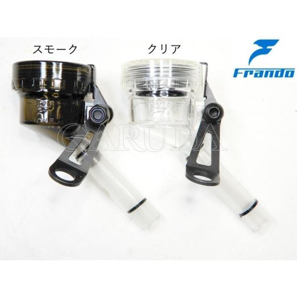 ※詳細な出荷時期はご注文後にメールでご案内します。■商品番号065-FMF107RTSM■JANコード4710361347107■商品概要■Frando FMF-107マスター用■左右共通内容：タンク本体、ステー、チューブ容量：17ml入数：1個