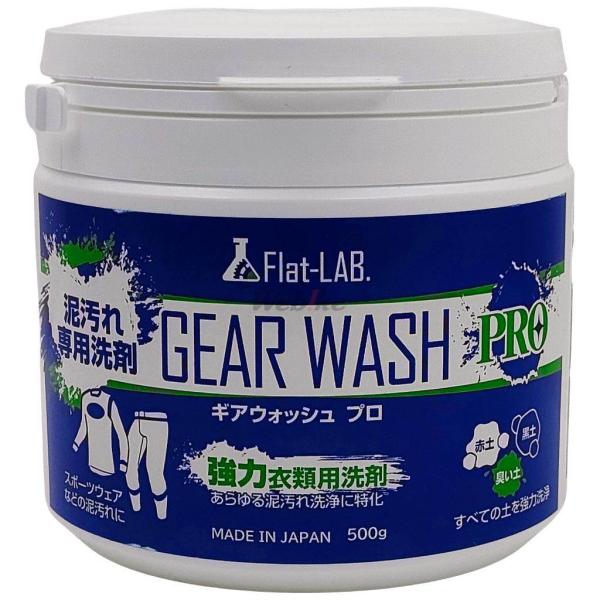 ※詳細な出荷時期はご注文後にメールでご案内します。■商品番号D5435■JANコード4547836516887■商品概要メーカー品番D5435(FL02-0605)D5434(FL02-0601)【品名】洗濯用合成洗剤【用途】綿・麻・合成繊...