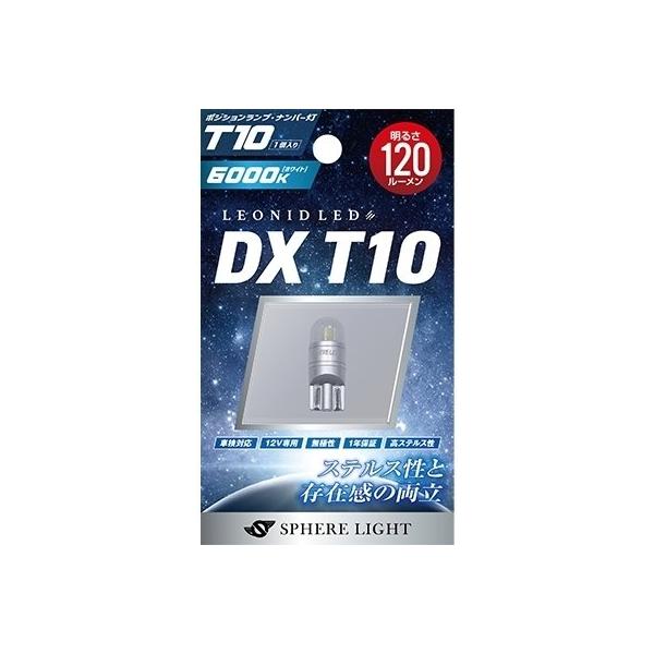 ※詳細な出荷時期はご注文後にメールでご案内します。■商品番号SLT10DX060-1■JANコード4562480906464■商品概要【仕様】ルーメン：120lm(1灯分)消費電力：0.9W(1灯値)動作電圧：DC12V対応形状：T10【メ...