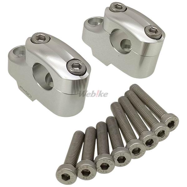 ※詳細な出荷時期はご注文後にメールでご案内します。■適合車種CB750　CB750 年式: 23-24  　　備考: ホーネットCL500　CL500 年式: 23-24  グロム　グロム 年式: 21-23  NC750S デュアルクラッ...