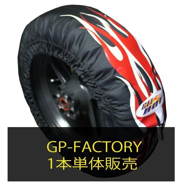 ※詳細な出荷時期はご注文後にメールでご案内します。■適合車種　   　　備考: フロント120サイズ■商品番号FAC-170F-OR-T2