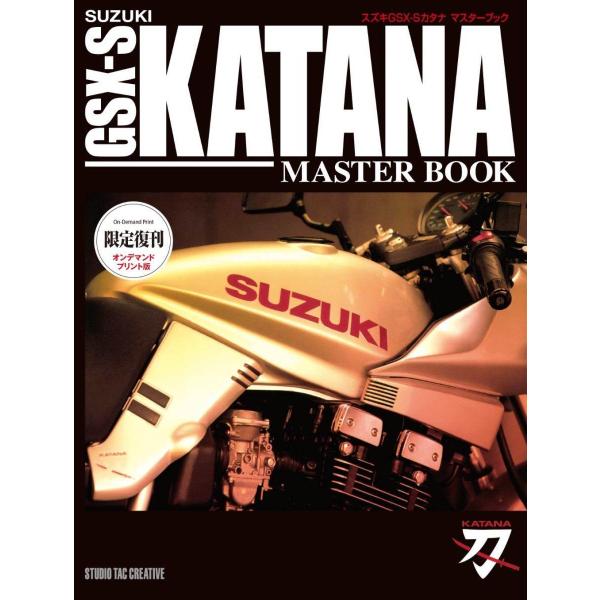 ※詳細な出荷時期はご注文後にメールでご案内します。■商品番号W-3661-P44718424■商品概要■184pages 297×225mm■ISBN：978-4-88393-905-3●KATANA HISTORY●カタナの基礎知識●11...