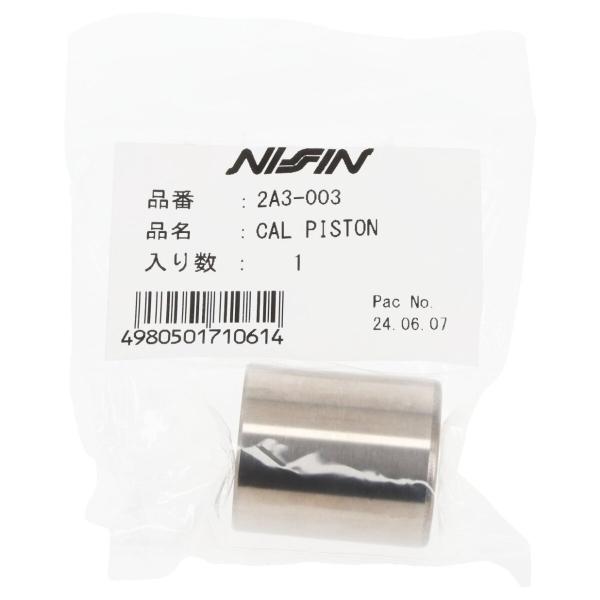 ※詳細な出荷時期はご注文後にメールでご案内します。■適合車種D-TRACKER　D-TRACKER 年式: 01-03  　　備考: KLX250-J4/J5/J6 (38) リヤブレーキ model_code：J4 as_required...