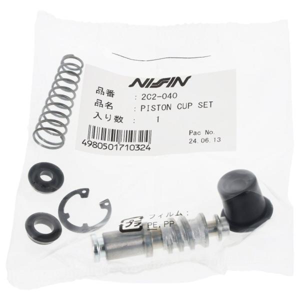 ※詳細な出荷時期はご注文後にメールでご案内します。■適合車種Boulevard S83 (VS1400)　Boulevard S83 (VS1400) 年式: 09  　　備考: REAR MASTER CYLINDERBoulevard ...