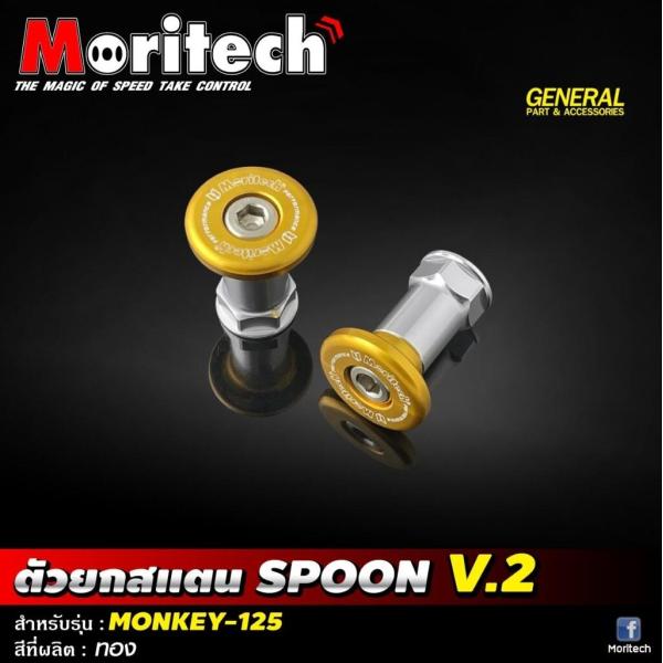 ※詳細な出荷時期はご注文後にメールでご案内します。■適合車種monkey125　monkey125   ■商品番号11000482674001600