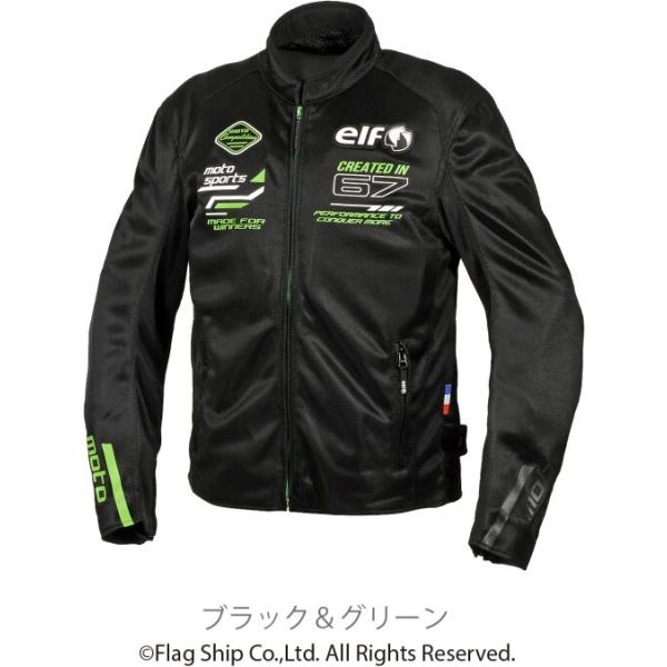 ※詳細な出荷時期はご注文後にメールでご案内します。■商品番号EJ-S121■JANコード4562446548448■商品概要【カラー】ブラック＆グリーン【素材】・表地：ポリエステルメッシュ・裏地：ポリエステルメッシュ【仕様】・リフレクター搭...