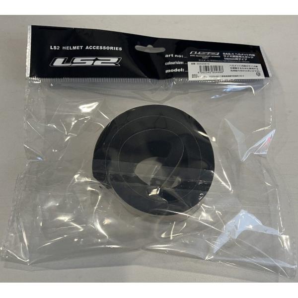 ※詳細な出荷時期はご注文後にメールでご案内します。■商品番号30020610■JANコード4562343604698■商品概要【サイズ】L：650mm×W：40mm