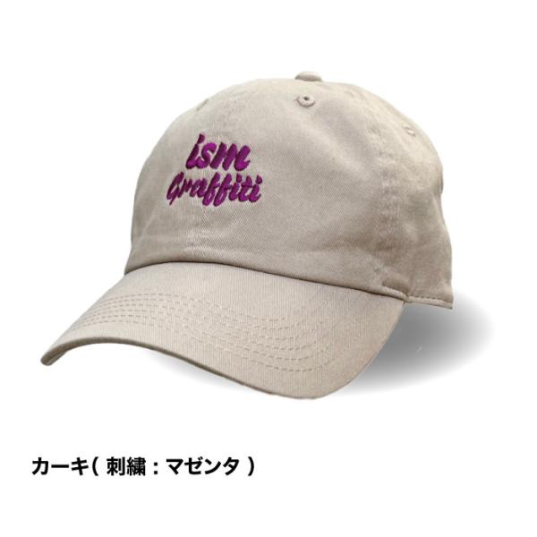 ※詳細な出荷時期はご注文後にメールでご案内します。■商品番号IG-CP05 KH■JANコード4560321536825■商品概要カラー：カーキ 刺繍カラー：マゼンタサイズ：フリー(アジャスタータイプ)素材：綿100％