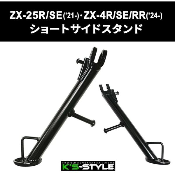 ※詳細な出荷時期はご注文後にメールでご案内します。■適合車種Ninja ZX-25R　Ninja ZX-25R 年式: 21-  　　備考: 21-現行(2025年現在)Ninja ZX-25R SE　Ninja ZX-25R SE 年式:...