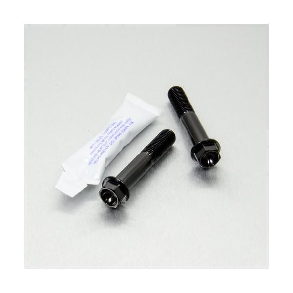 ※詳細な出荷時期はご注文後にメールでご案内します。■適合車種RS125　RS125 年式: 06-12  ■商品番号SSFBMON440BK■商品概要素材：ステンレス製品タイプ：ブレーキ／キャリパー入数：2穴あけ加工：なし重さ：82.10g