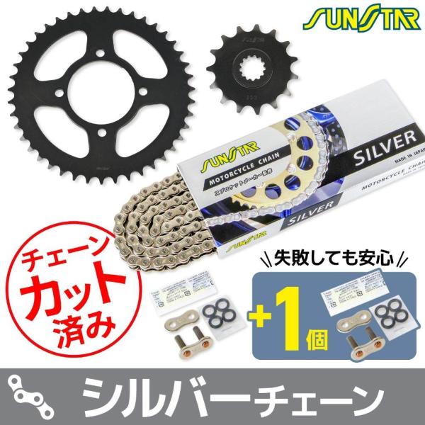 ※詳細な出荷時期はご注文後にメールでご案内します。■適合車種Grass Tracker BIGBOY　Grass Tracker BIGBOY 年式: 01-14  ST250 E type　ST250 E type 年式: 04-17  ...